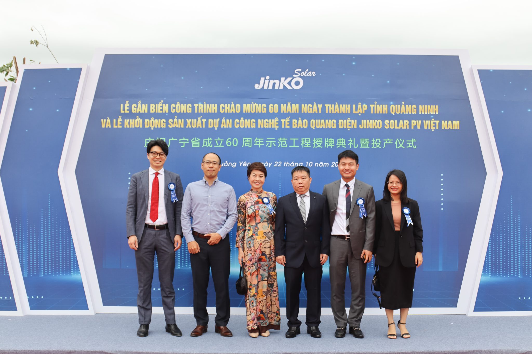 Amata City Halong attended Launching Ceremony of Jinko Solar PV Vietnam ...